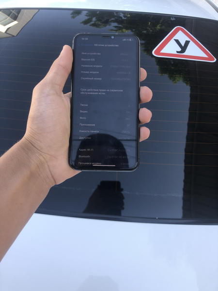 Iphone 11 Pro Max