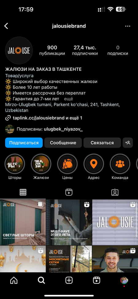 услуги SMM и Маркетинга