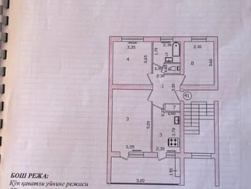 Чиланзар 8кв  3в4/4/4   2*6м²  70м²