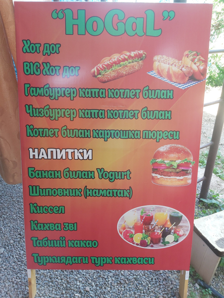 Штендер, реклама, готовый.  Доставка.