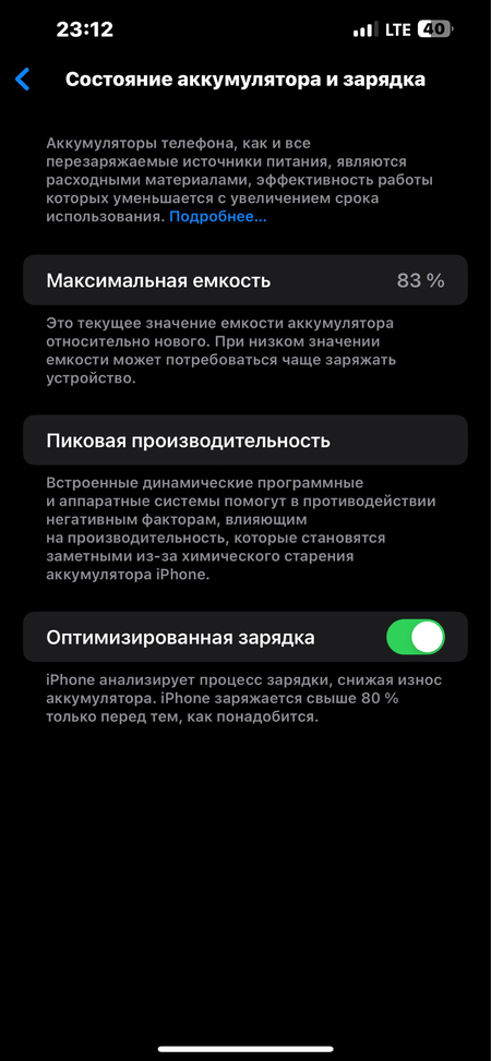 Iphone 13 pro max 128/83 gold