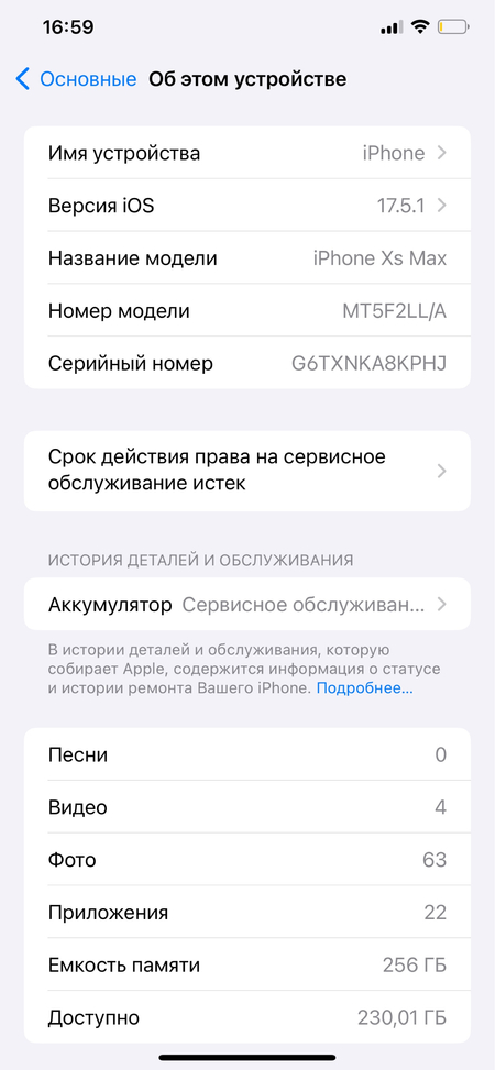 Iphone xs max 256