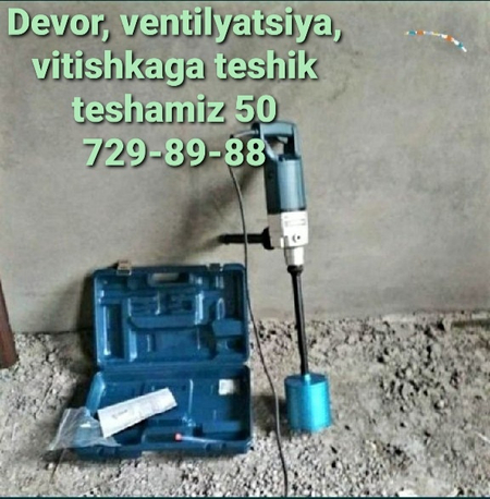 Devor teshish xizmati ISHONCHLI