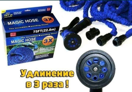 Акция шланг чудо с первых рук