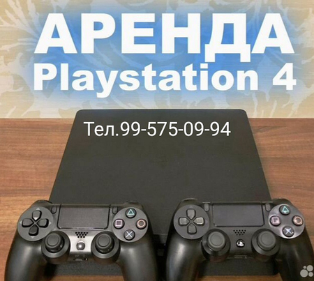 Playstation 4 arendaga beriledi
Fifa24
Еfootb