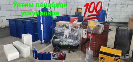 Penablok uskunasi sotiladi