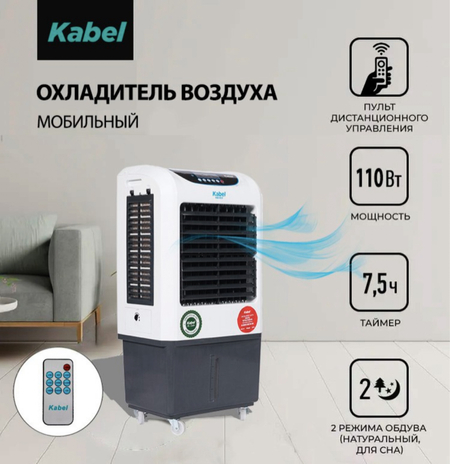 Водяной охладитель мобильный кондиционер мини чилер