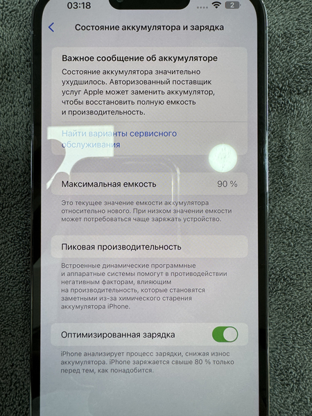 Iphone 13 Pro max 256 LLA