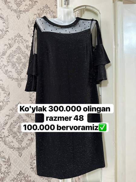 Vecherniy koyne kanminzon+koyne