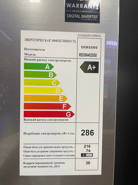 Samsung Холодильник модель: RB30N4020S8