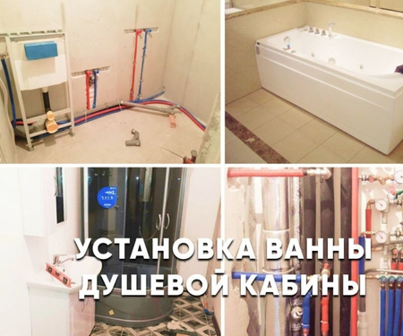 Мастер сантехник ,Santexnik usta