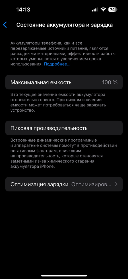 Iphone 15 black 128 gb