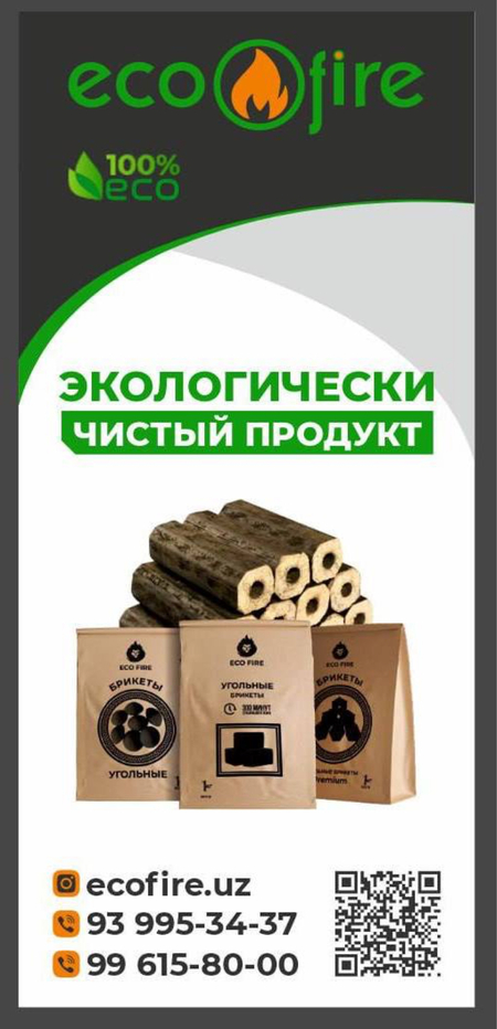 Вилоятдаги тадбиркорларни хамкорликга таклиф қиламиз.