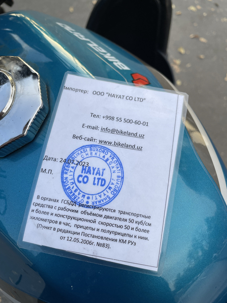 Мопед альфа Bikeland alpha