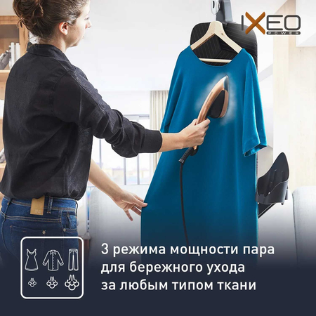 Вертикальный отпариватель Tefal QT2020E0 с гарантией 1 год+ доставка.