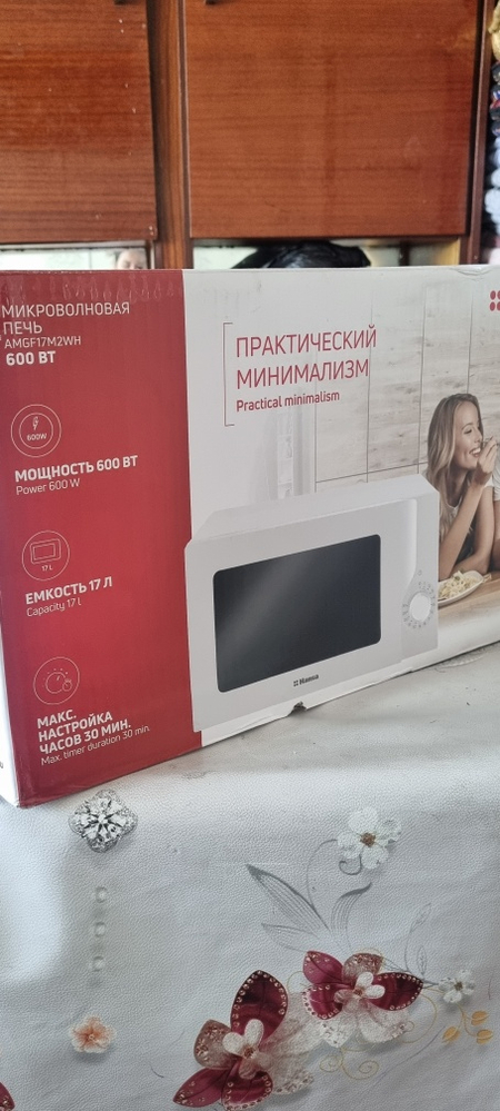 Микроволновая печь (новый)