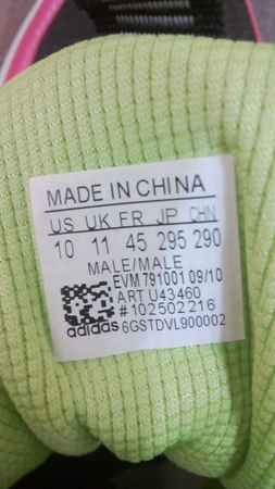 Продаю кроссовки Adidas