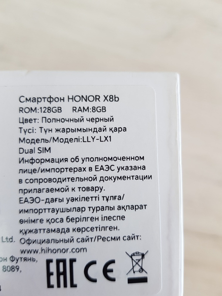Продаётся телефон Honor x8b