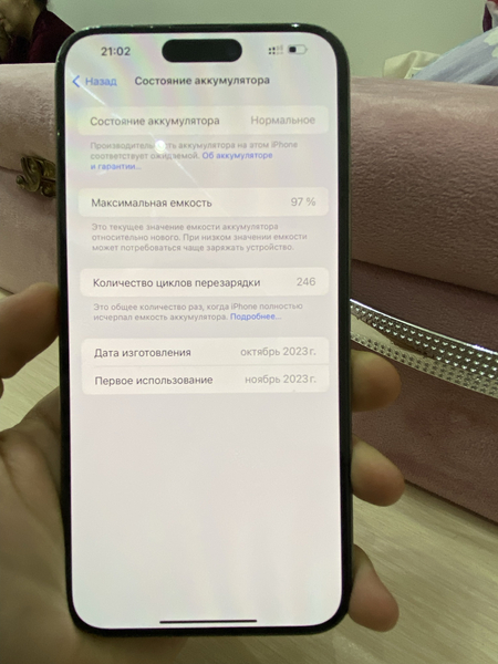 iPhone 15 Pro Max 256GB