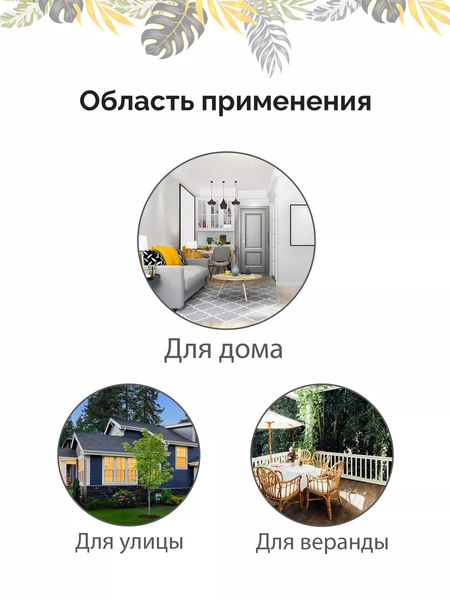 Лампа против комаров и прочих летающих насекомых