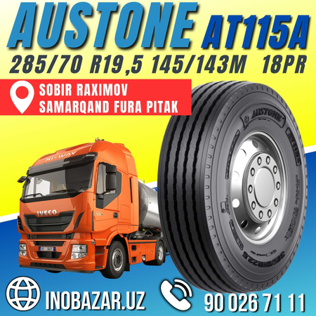 Грузовая шина Amberstone | Шины | Рассрочка | Halol nasiya savdo