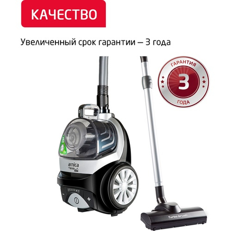 Ультратихий пылесос для дома ARNICA Tesla Premium ET14320, контейнер 3