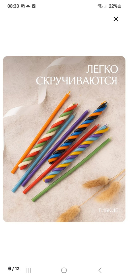 Свечи 350 шт.а коробке.