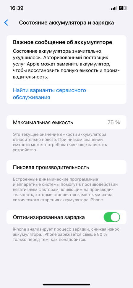 Iphone  11  LL/A