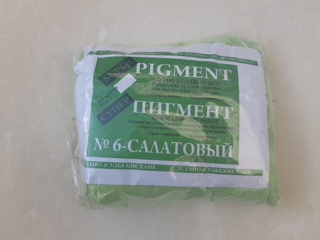 Продаётся пигмент разных цветов