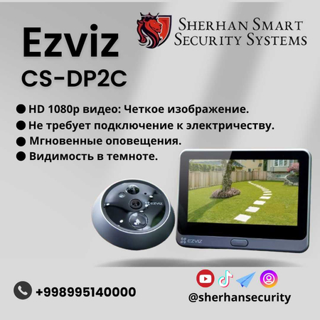БЕСПРОВОДНОЙ Видеодомофон/ Дверной замок EZVIZ CS-DP2C