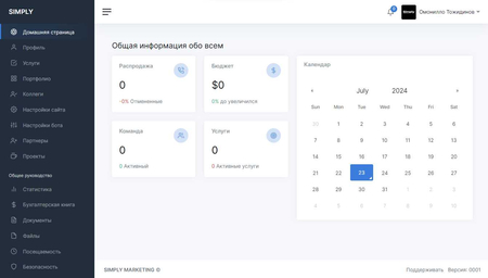 Вебсайт ясаш хизмати
