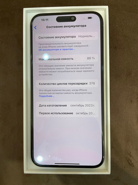Срочно iPhone 15 pro max 256
