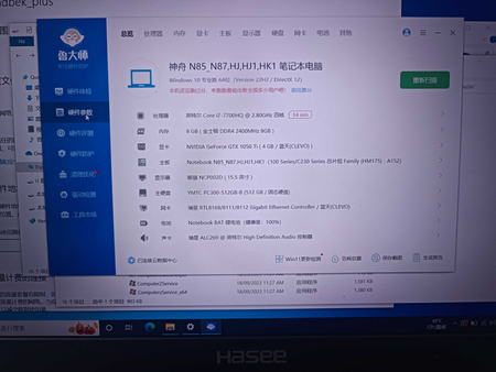 Noutbuk Notebook HASEE GTX 1050ti