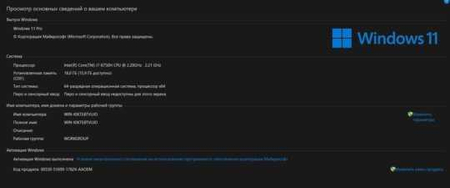 Ноутбук ASUS TUF Gaming PX505G