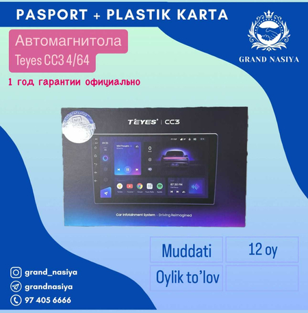 Teyes Рассрочка Автомагнитола { Rassrochka} 12 oy