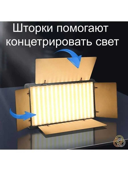 Видеосвет LED Camera Light E900 / Мощность 100 Вт