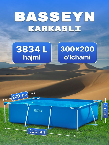 INTEX Bassen  2024 Yil Hamma razmerlari bor arzon narhda