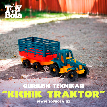 Kichik Traktor - Трактор Мал. 