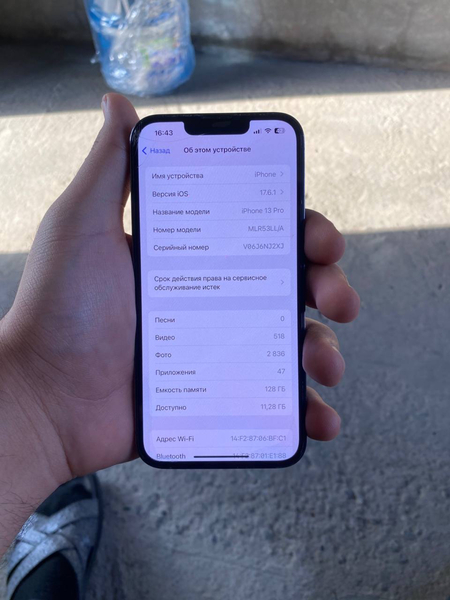 iPhone 13 pro  ideal