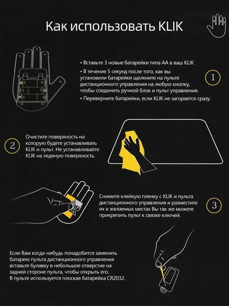 Светодиодная панель, ладонь на заднее стекло автомобиля, беспроводной