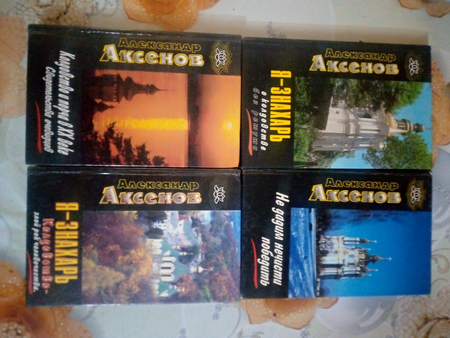 Продаются книги не дорого