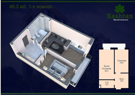 Продается срочно квартира на Юнусабаде 50 кв.м в новостройке