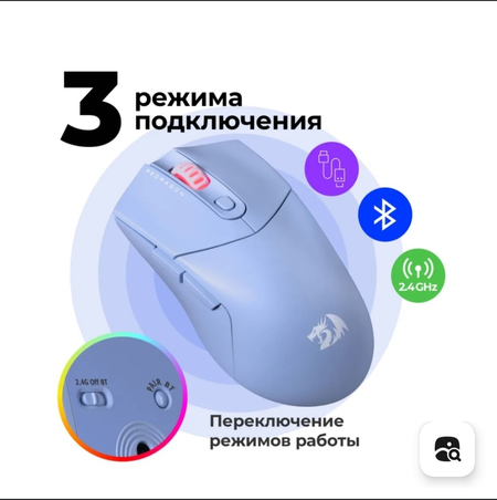Игровая беспроводная мышь компьютерная Redragon ST4R PRO 26000 dpi