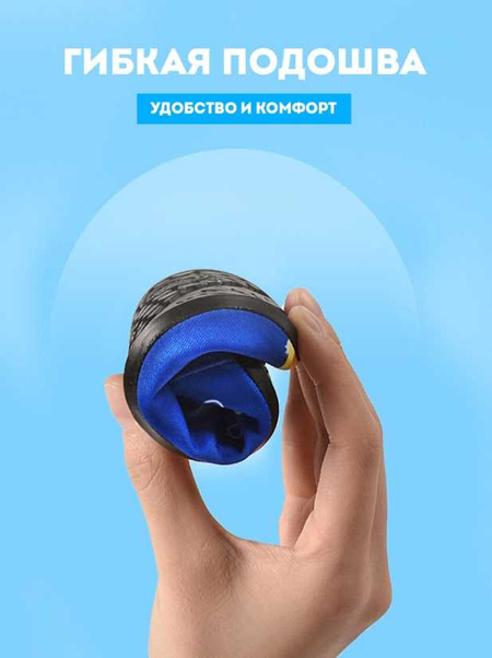 Аквашузы. Обувь для пляжа.Дайвинга и бассейна