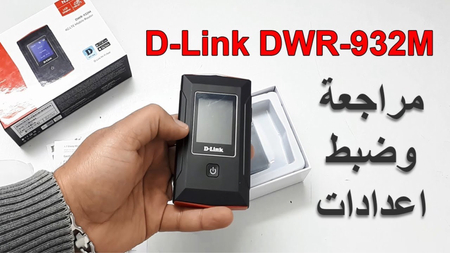 4g wifi,модем, D-link DWR-932M/карманный роутер/Прошитый/