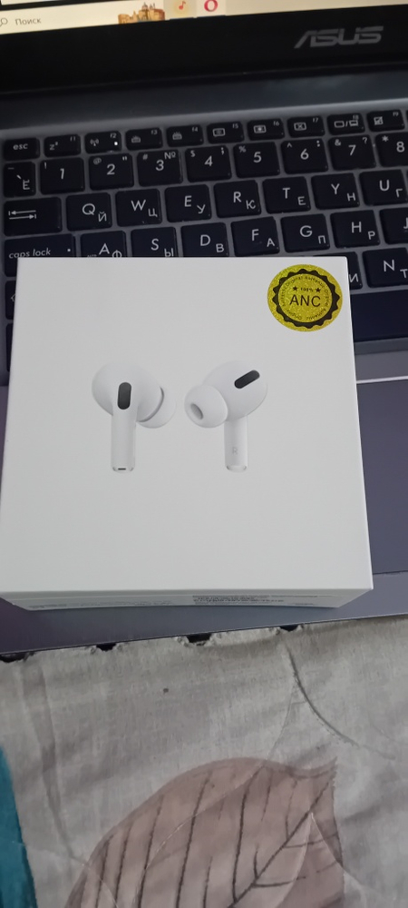 Airpods pro ans  зур хили