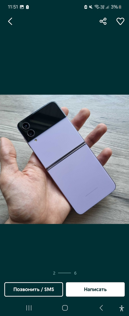 Samsung Z Flip 4 (Korea)