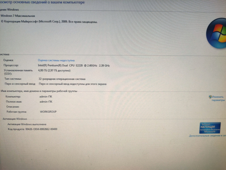 Компьютер кейс CPU E2220 G41 DDR3 4GB 320 HDD
