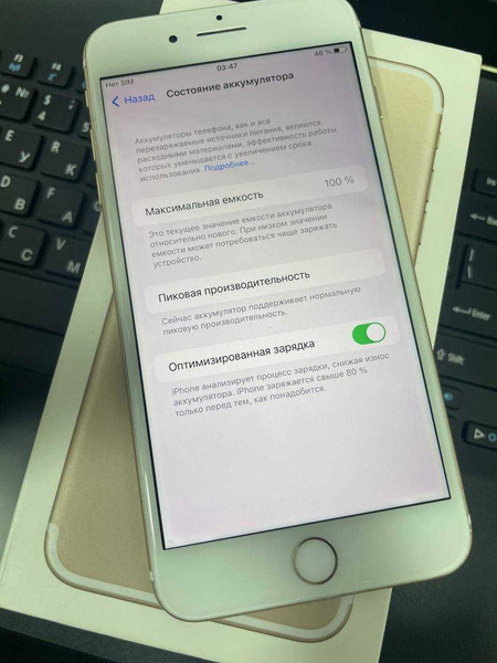 iPhone 7 Plus Gold 128GB