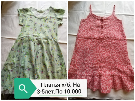 Одежда на девочку 2-5лет.